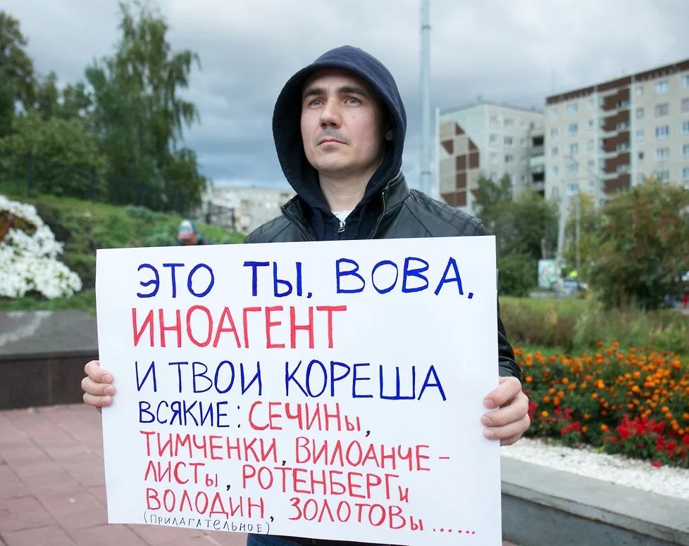 Охранители против просветителей. В России приняли поправки о полном запрете на просветительскую ...